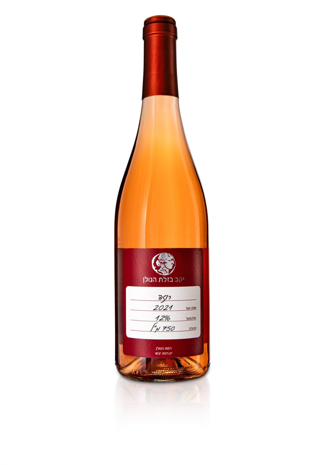 Rose Reserve – יקב בזלת הגולן